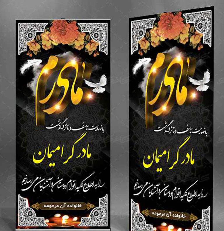 چاپ بنر فوری در اصفهان - چاپ بنر فوری-قیمت بنر اصفهان-چاپ استیکرو فلکس ...