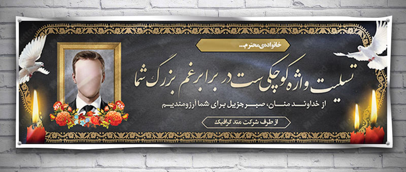 چاپ بنر فوری در اصفهان - چاپ بنر فوری-قیمت بنر اصفهان-چاپ استیکرو فلکس ...